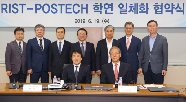 RIST-POSTECH, 신성장 기술개발 및 벤처창업 활성화 협약