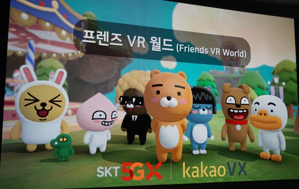 SKT, VR로 영화 '레디 플레이어 원' 구현