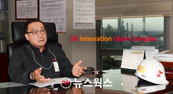 "SK이노베이션의 심장 울산CLX…'그린 플랜트'로 만들 것"