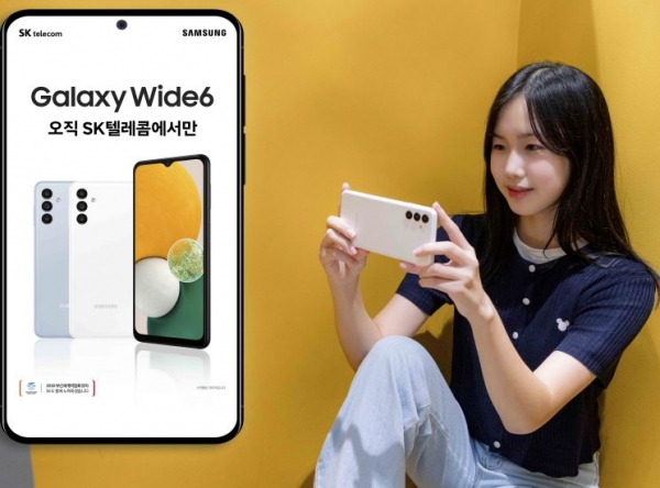 SKT, 30만원 중반 '갤럭시 와이드6' 출시…월 5만원대로 5G 서비스 이용