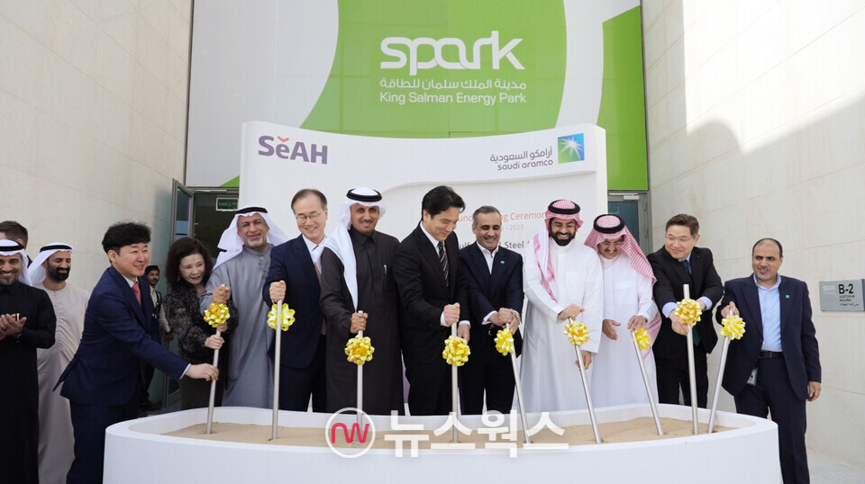 세아창원특수강, 아람코와 사우디 첫 강관공장 착공…"2025년부터 연 2만톤 생산"