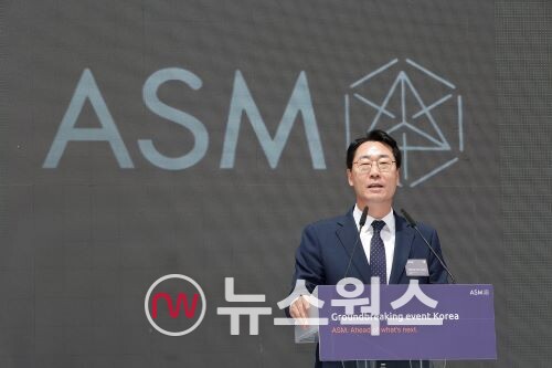 세계 10위 반도체 장비기업 ASM, 화성시에 1350억 규모 연구시설 증축