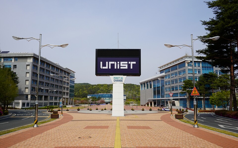UNIST, 자체감사활동 심사 2년 연속 A등급