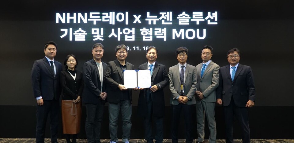 NHN두레이, 세무회계전문 뉴젠솔류션과 전략적 MOU 체결