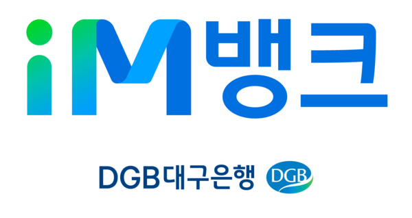 DGB금융, 내달 5일부터 계열사 사명 'iM'으로 변경