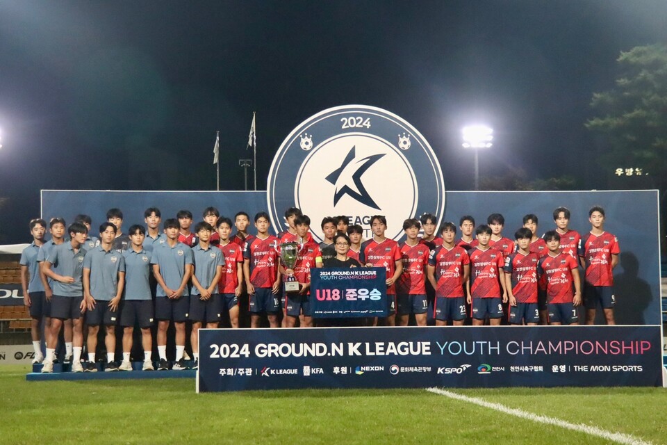'창단 4년 차' 김천상무 U18, K리그 유스 챔피언십 준우승