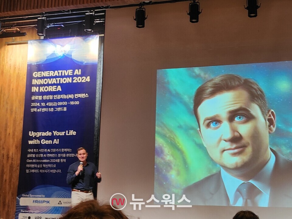 IAAE 'Gen AI 이노베이션' 성료…AI 대중화 향한 발걸음 평가