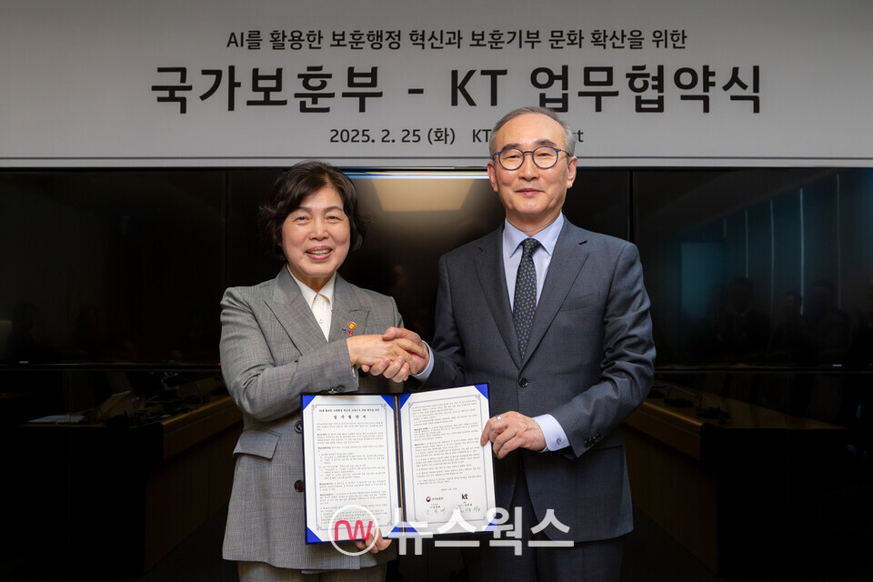 [#통신 풍향계] KT-국가보훈부 'AX 협력 추진'·ETRI '에이블맨 전략발표회'