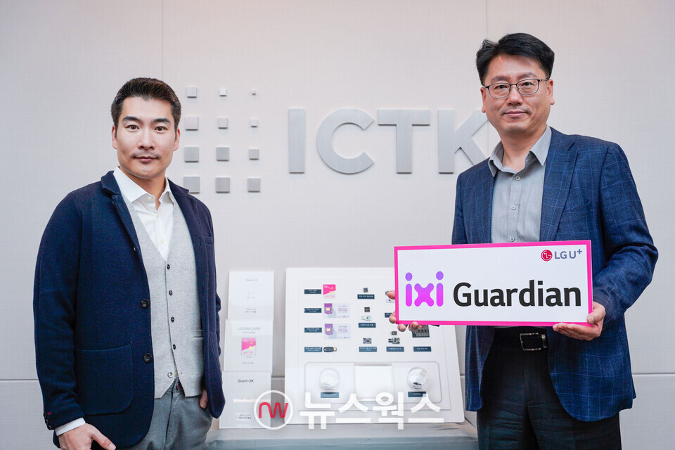 [#통신 풍향계] KT-팔란티어 'AX 시장 혁신 협력'·LGU+ 'ICTK PUF 활용'·LG헬로비전 'AI 디지털 생활 교육'