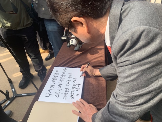 이철우 경북지사, 대권 도전 선언..."새로운 박정희 되겠다"