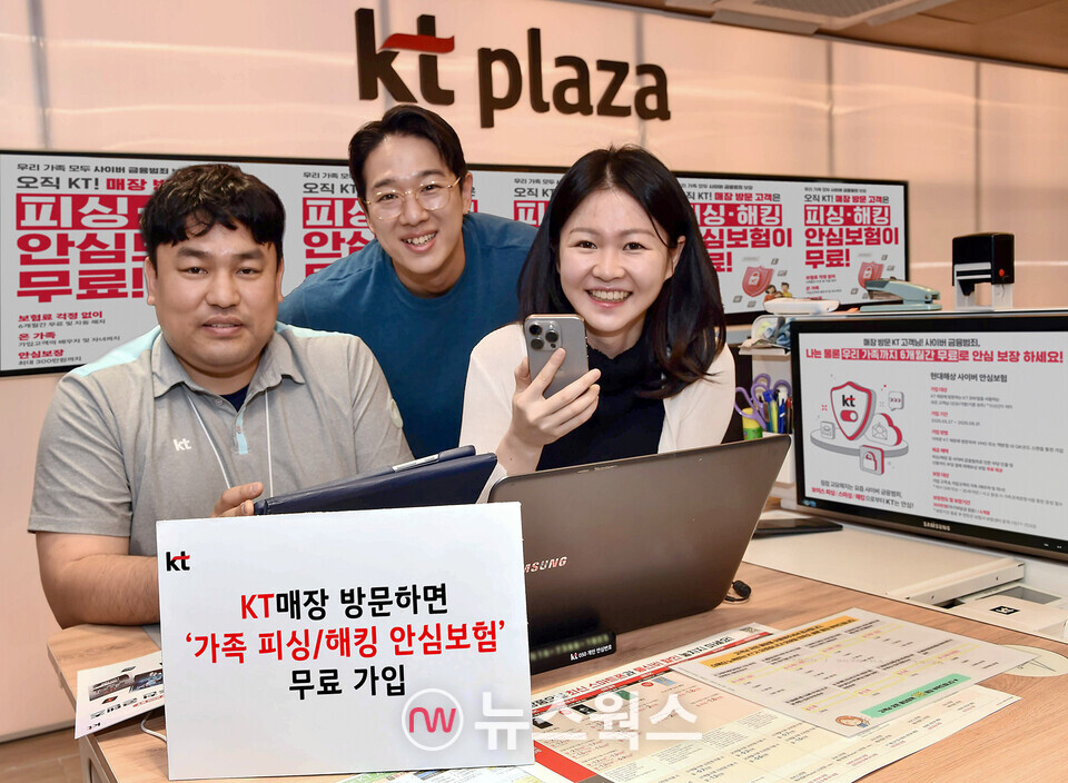 [#통신 풍향계] LGU+ 'MOU'-'액침냉각 데모룸'·KT '와이로운 가게'