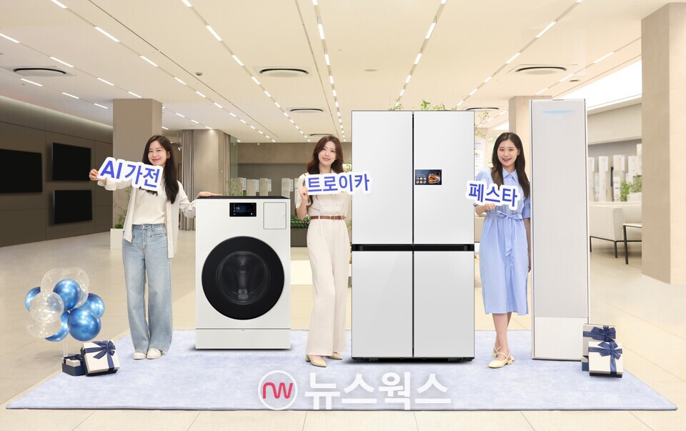 삼성전자, AI 에어컨·냉장고·세탁기 구매 땐 최대 50만 포인트 증정