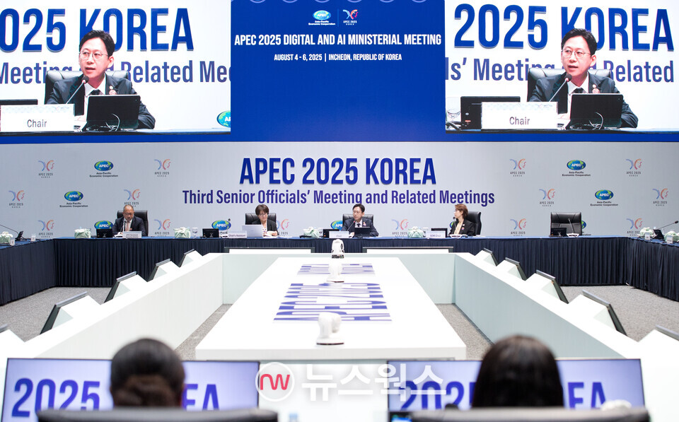 과기부, APEC 디지털·AI 장관회의 개최…AI·디지털 협력 공동 선언문 채택