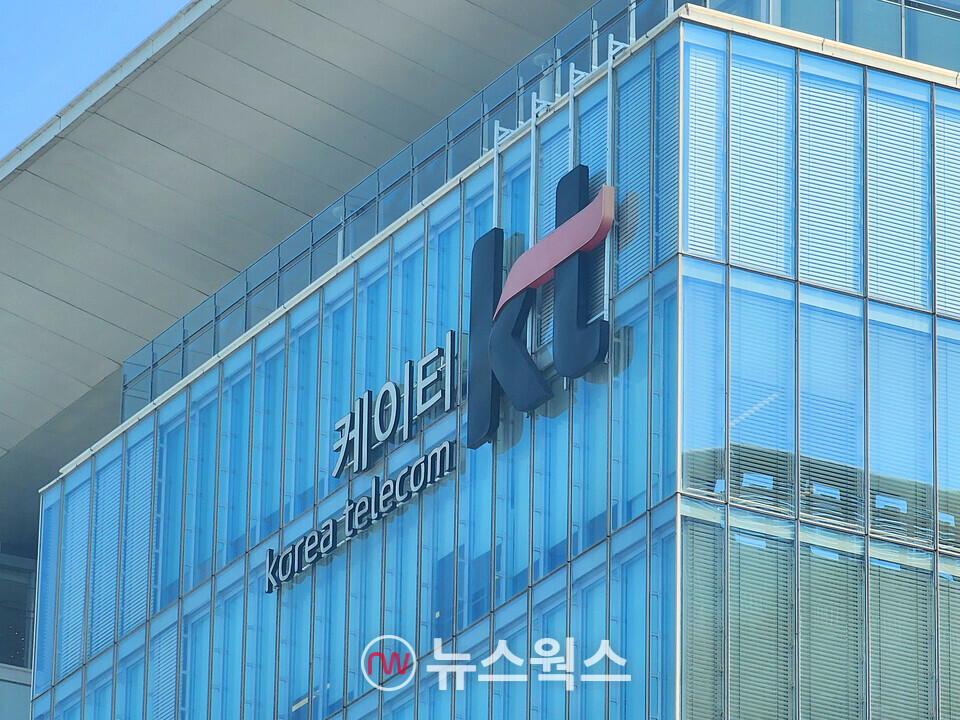 [#통신 풍향계] KT '5G AI-RAN 기술' 상용 검증·SKT 'CPO 분리 선임' 단행·kt HCN '영상 공모전' 수상·KT '지사 폭탄 설치 협박글' 수사