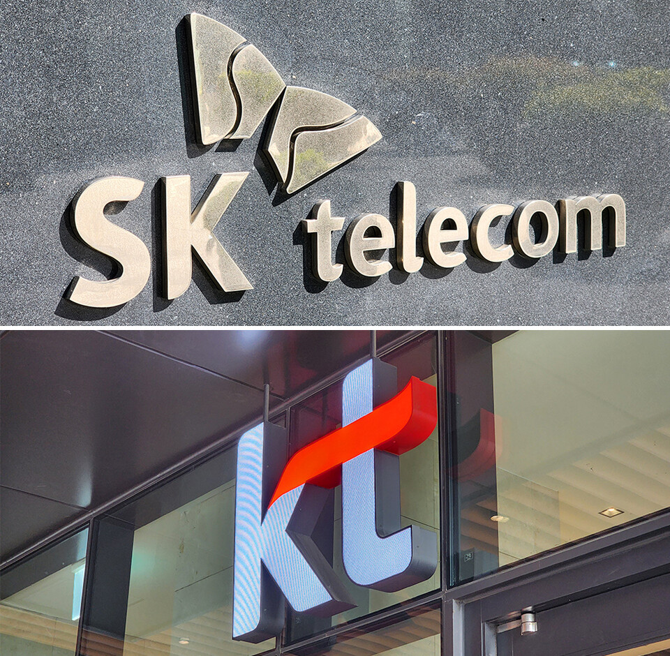SKT·KT, 방통위 분쟁조정위 직권조정결정 불수용…소송전 가능성