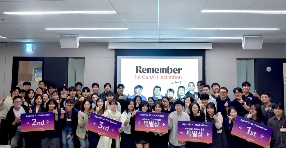 [#IT라운지] 핑크퐁 '국가AI 프로젝트'·BHSN '스케일업 팁스'·영림원 'AKS ERP' 수주·리멤버 'AI 해커톤'·잔디 'AWS 컴피턴시'·원픽 'AI 공고 생성'