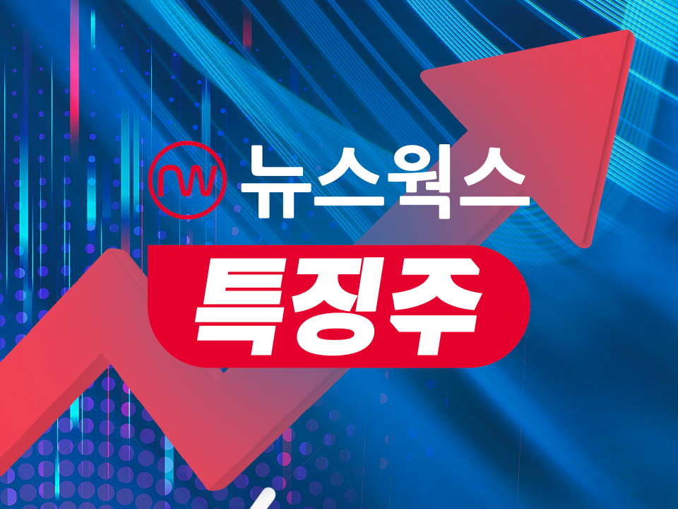 [특징주] SK하이닉스, 주가 60만원선 '터치'…신고가 경신