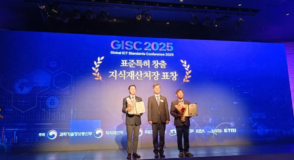 [#IT라운지] 밴드'업뎃'·'카카오 점자달력' 제작·ETRI '지재처장상 표창' 수상·엔라이튼 'PPA 체결'·알바몬-케뱅 '이벤트' 진행·이스트 '특허 출원'·인크로스 ...