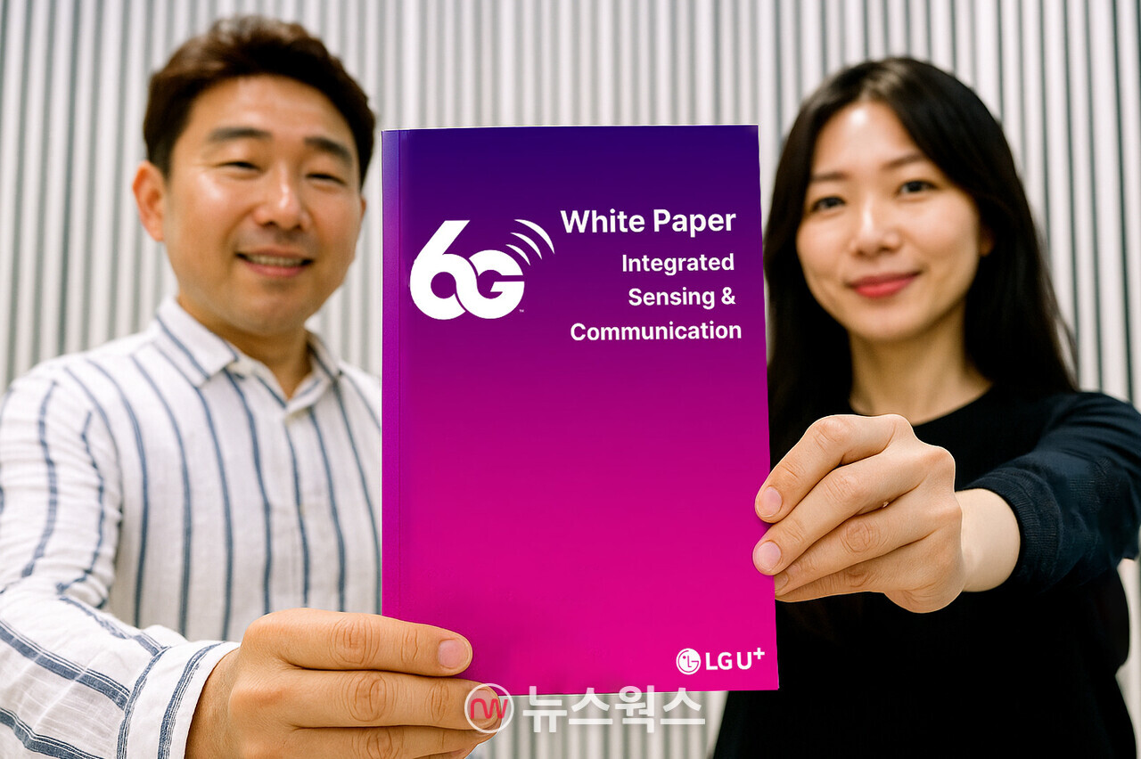 [#통신 풍향계] KT CEO 공모 30여명 지원·LGU+ '6G 백서' 발간·ETRI '지능형 무선기술' 개발·KISA-고려대 'ICT-AI 분쟁해결' 협약·최민희 의원 ...