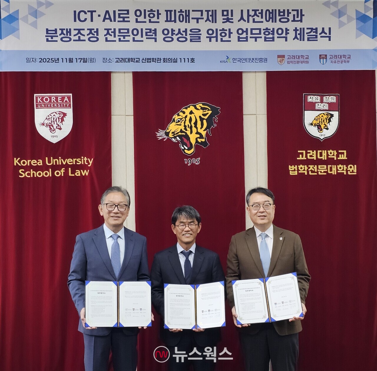 [#통신 풍향계] KT CEO 공모 30여명 지원·LGU+ '6G 백서' 발간·ETRI '지능형 무선기술' 개발·KISA-고려대 'ICT-AI 분쟁해결' 협약·최민희 의원 ...