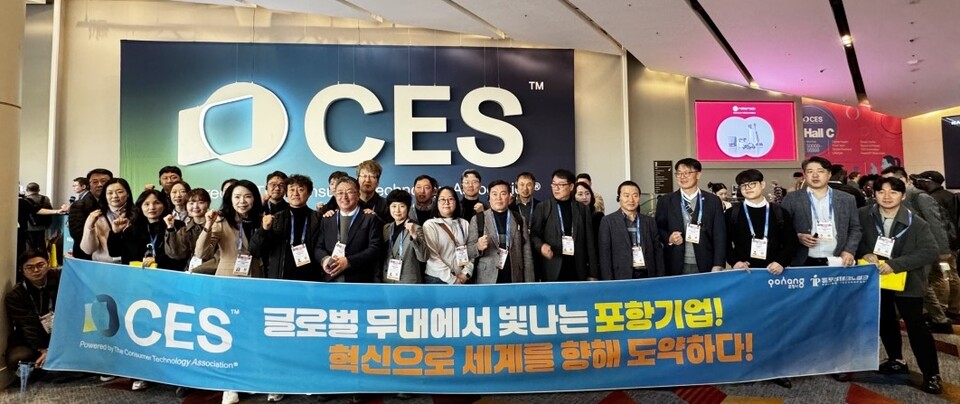 포항기업 CES 2026서 기술 경쟁력 빛나