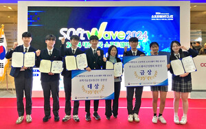 KOSA, '2024 고등학생 SW 개발 공모전' 개최