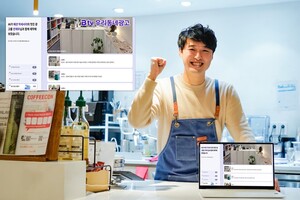 [#통신 풍향계] SKB 'AI 활용 광고제작 지원'·ETRI '6G 위성통신 공동연구'·방통위-스페인 '방송통신 협력'